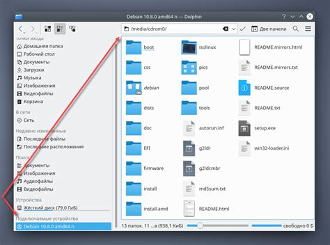 Отличия файловых систем Linux и Windows Ravesli