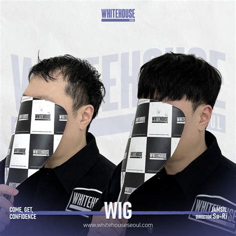 부분가발 화이트하우스서울