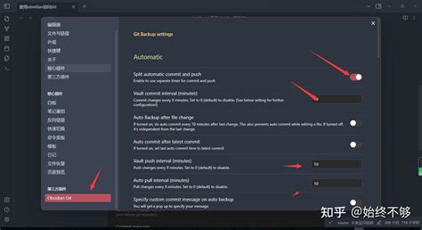 使用obsidian数据同步至git，从而解决obsidian多端同步收费的问题 windows 知乎