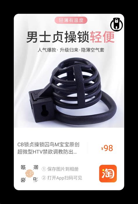 小贱狗♠ Xiajian13 Twitter