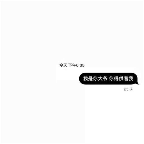五行缺你 高清图片堆糖美图壁纸兴趣社区
