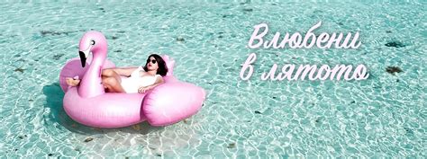 Men Bg Сега е моментът Facebook