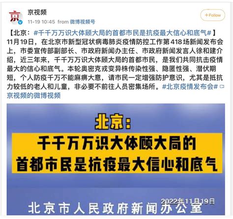 新闻调查 On Twitter 评论忘关，翻车了！ Dpxasybyxj Twitter
