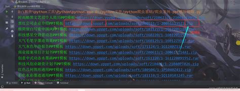 【python爬虫实战入门】：教你一个程序实现ppt模版自由ppt爬虫 Csdn博客