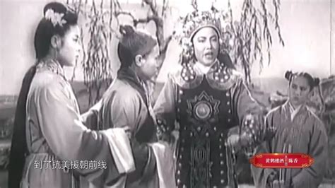 戏码头经典豫剧——《常香玉》长江云 湖北网络广播电视台官方网站