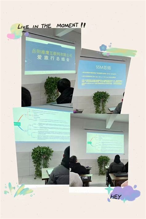 岳阳北大青鸟雄鹰公司爱旅行总结会 搜狐大视野 搜狐新闻
