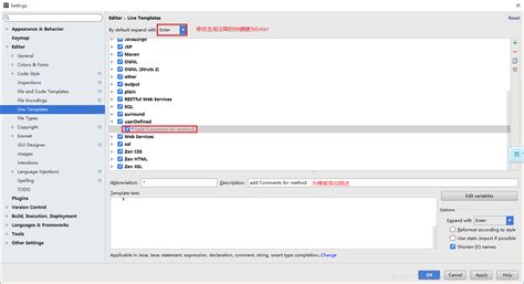IDEA类和方法注释模板设置非常详细 Coder Wf 博客园