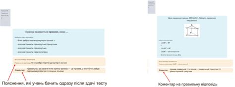 Інші матеріали Досвід підготовки дистанційних курсів з математики для Lms Moodle