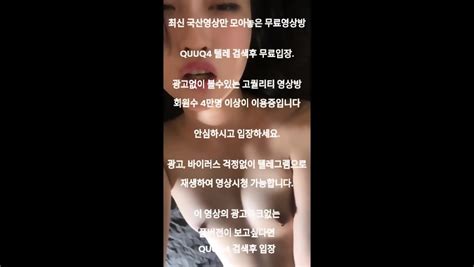 미코 딜도 자위 한국야동 최신야동 무료입장 텔레그램 Quuq4 검색 Eporner