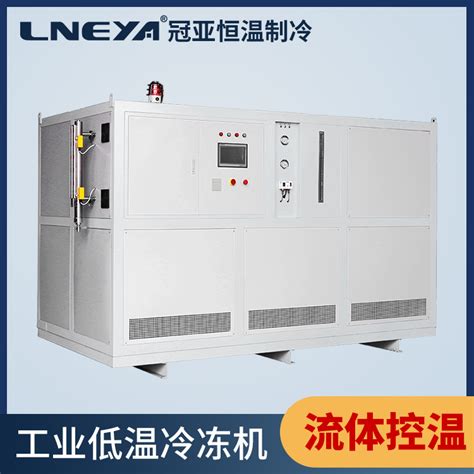 化工防爆低温制冷机组工作运行原理 知乎