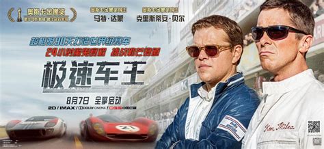 奥斯卡获奖影片《极速车王》来袭 全擎启动再现热血逆袭传奇 汽车资讯 盖世汽车社区 奥斯卡获奖影片《极速车王》来袭 全擎启动再现热血逆袭传奇 汽车资讯 盖世汽车社区