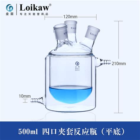 [usd 36 34] Soft Solid Flat Bottom Jacketed Reactor Double Layer Glass Reactor Open Reaction