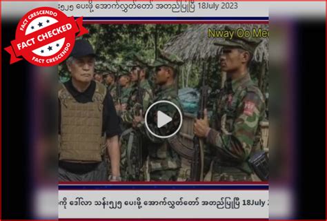 Fact Check Nug ကို ဒေါ်လာ ၅၂၅ သန်းပေးဖို့ အောက်လွှတ်တော်အတည်ပြုခဲ့သလား မဟုတ်ပါ Fact Crescendo