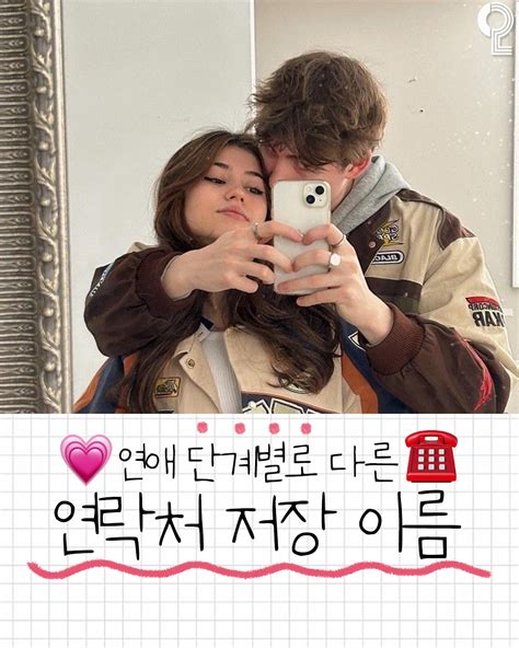 Mz연구소 💍결혼할 때 꼭 알아둘 결혼소식 알림 문구 추천💌 가장 마음에 드는 웨딩 스냅사진 또는 자연스러운 커플 사진이랑 함께 올리면 좋고 프로필 링크에 모바일