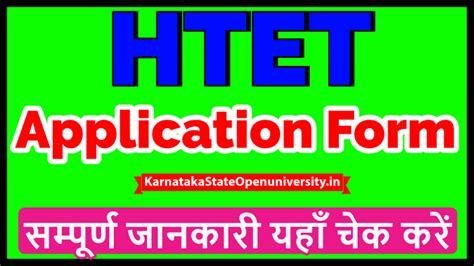 HTET Application Form Shortly Bseh Org In Registration Process Notification Exam Dates