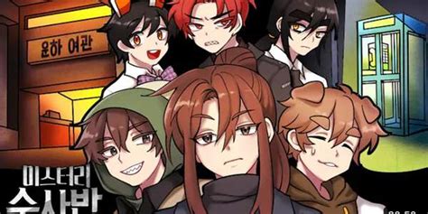 [뜰팁] 잠입수사 썰ㄹ 포스타입 포스트