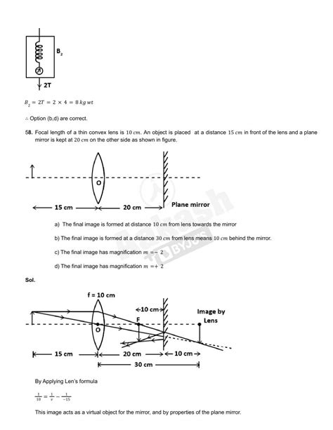 NSEJS Question Paper PDF Access
