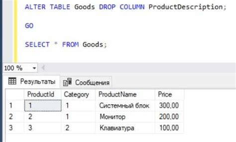 Ошибка Sql Server сохранение изменений запрещено запретить сохранение