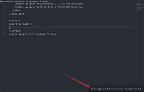 The Enter And Backspace Keys Are Invalid · Issue 87024 · Microsoftvscode · Github