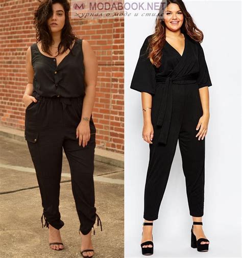 Брючки для полных женщин 2017 Fashion Girl Fashion Outfits