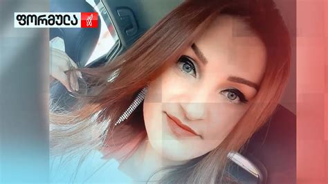 უმძიმესი ტრაგედია ვაზიანში Youtube