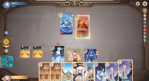 【七聖召喚】チュートリアルでは説明してくれないドローの罠 Genshin Impact Hoyolab