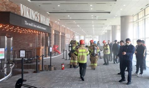 1200명 대피코엑스 식당 화재 2시간 만에 완진