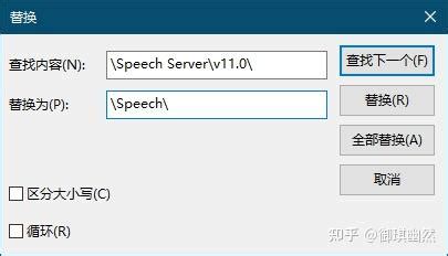 Windows7不能用TTS文本转语音的解决方法 知乎 Windows7不能用TTS文本转语音的解决方法 知乎