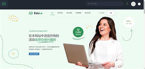 基于SpringBoot的大学活动平台