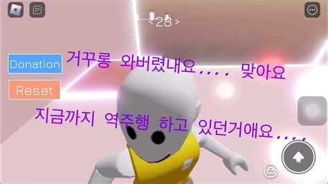 로불록스 님에게 위로룰……… 😭 Youtube