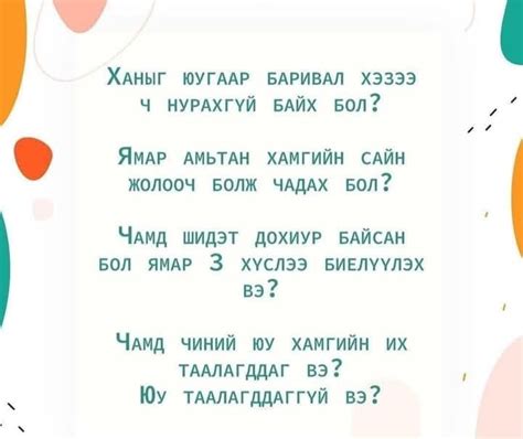 Багшийн туслах Багшийн туслах Added A New Photo