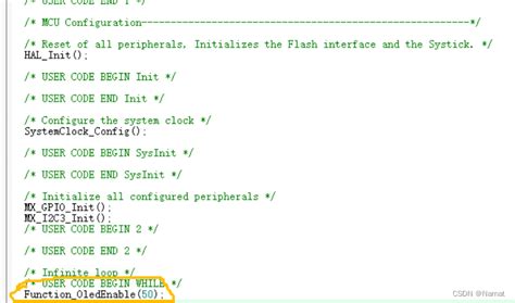蓝桥杯物联网竞赛 stm32l071 4 按键控制 csdn博客
