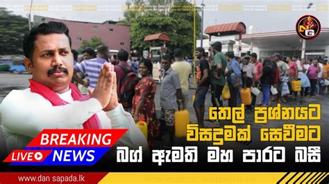 අපි ආවා රත්තරන් යාළුවනේ 🥰😁 Youtube