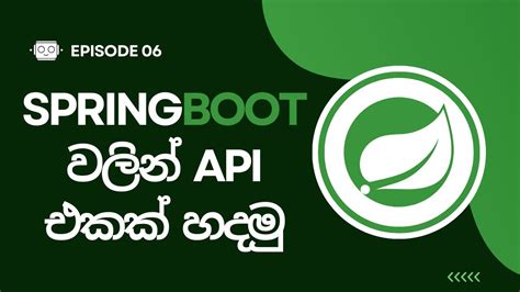 Spring Boot Sinhala Episode 06 21 Develop Simple Api Youtube