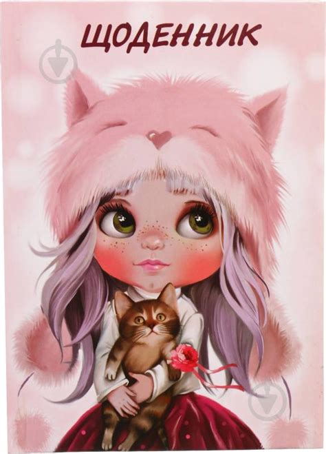 ᐉ Щоденник шкільний Anime 1 Nota Bene • Краща ціна в Києві Україні • Купити в Епіцентр