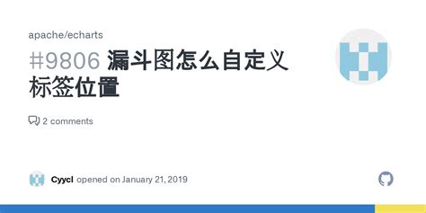 漏斗图怎么自定义标签位置 · Issue 9806 · Apacheecharts · Github