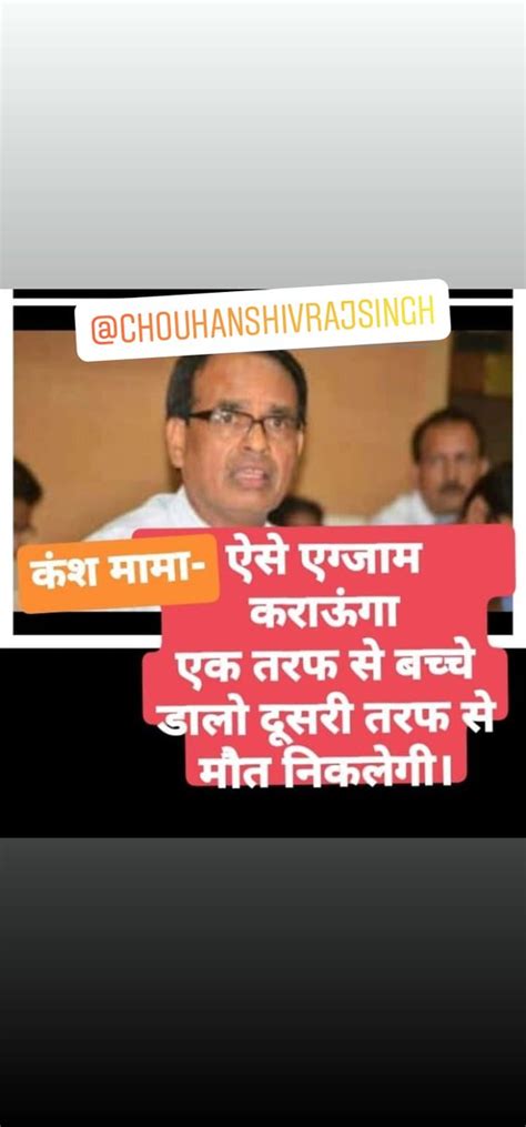 Moinuddin Ansari Mr Moinuddin Twitter