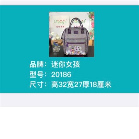 新款迷你女孩双肩包手拎两用大容量防水超轻软定型韩版休闲时尚 虎窝淘