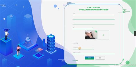 基于pythonflask框架的中小学生心理平台管理系统的设计与实现（开题程序论文） 计算机毕设 Csdn博客