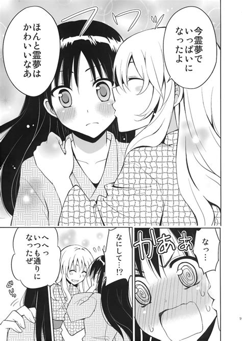 Hakurei Reimu And Kirisame Marisa Touhou Drawn By Sakuraimakoto