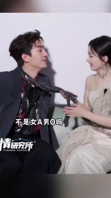 【赵丽颖林更新】赵丽颖扯林更新领带现场还原女a男o，磕到了高清1080p在线观看平台腾讯视频