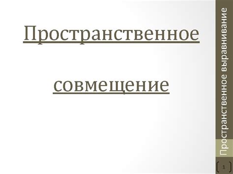 Holm L Sander C Protein Structure Comparison By