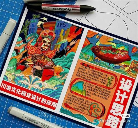 天津理工大学艺术设计考研优秀作品~图优优 知乎