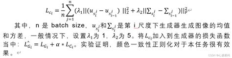 text to image论文精读 stackgan realistic image synthesis with stacked