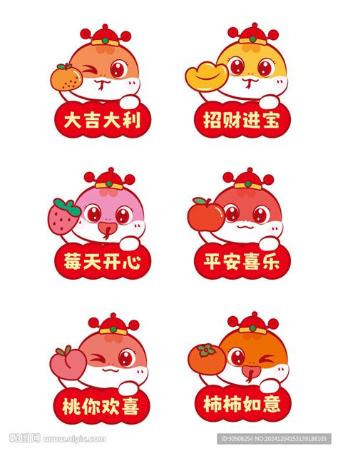 蛇卡通桃子插画线稿简笔画设计图 其他 动漫动画 设计图库 昵图网