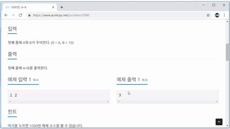 22강 파이썬으로 알고리즘 문제 풀어보기 파이썬python 입문자용 초급 Youtube