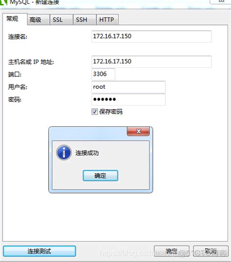 Mysql：使用navicatip远程连接失败，提示 Is Not Allowed To Connect To This Mysql Server”qq6385b5039bb73的技术博客