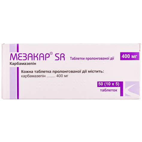 Мезакар SR таблетки по 400 мг, 50 шт.: інструкція, ціна, відгуки ...