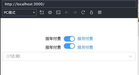 Vue3配置element Ui的使用vue3 Element Csdn博客