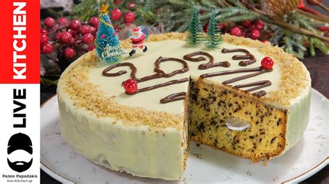 Η καλύτερη ΒΑΣΙΛΟΠΙΤΑ για το 2023 ΧΩΡΙΣ ΜΙΞΕΡ απλά σε ένα μπολ ΧΡΟΝΙΑ ΠΟΛΛΑ Youtube